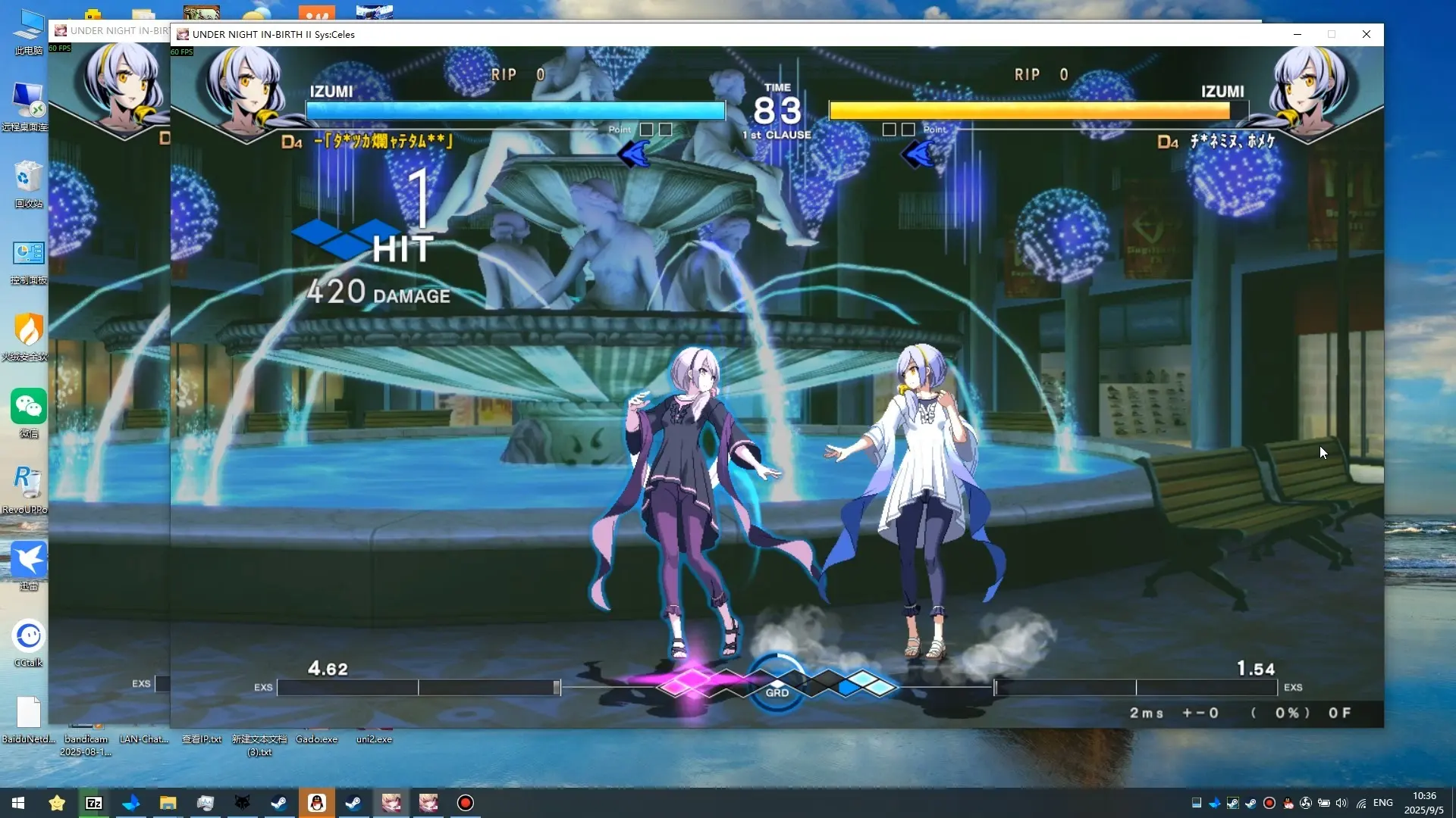 《夜下降生2国服》更新最新版本和泉DLC更新_哔哩哔哩_bilibili