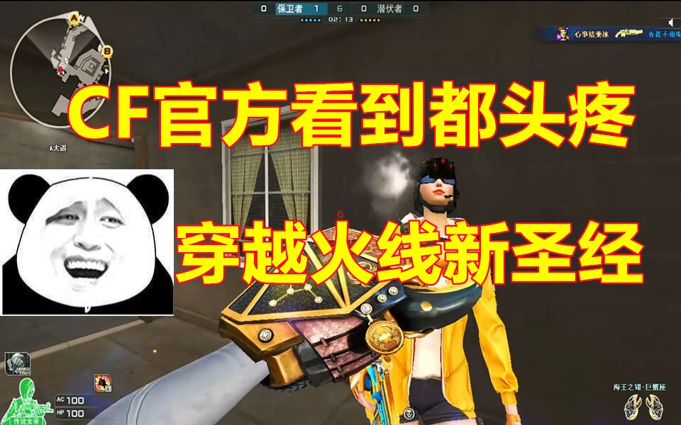 《菜就多练，输不起就别玩儿》-秋宇Qyyy-秋宇Qyyy-哔哩哔哩视频