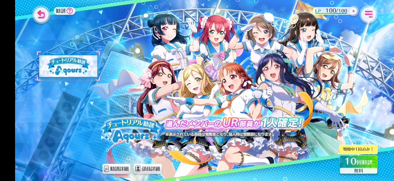 【sif2】全卡面（共766张）