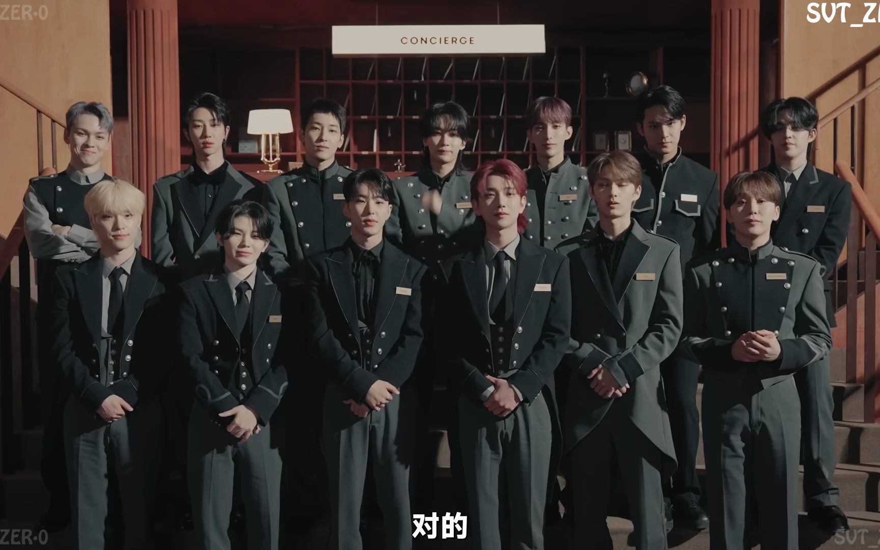 【SVT_ZER·0】SEVENTEEN CARAT MEMBERSHIP Renewal Message零站中字-SEVENTEEN ...