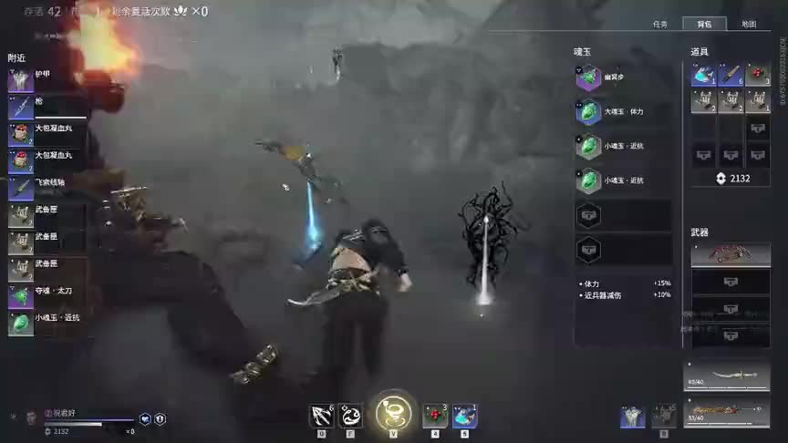 [永劫无间]youxi正常打开方式！_00774