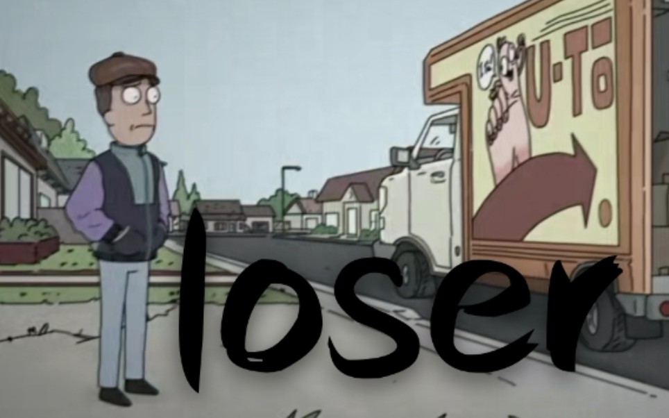 【R&M/杰瑞/剪辑】LOSER_哔哩哔哩 (゜-゜)つロ 干杯~-bilibili