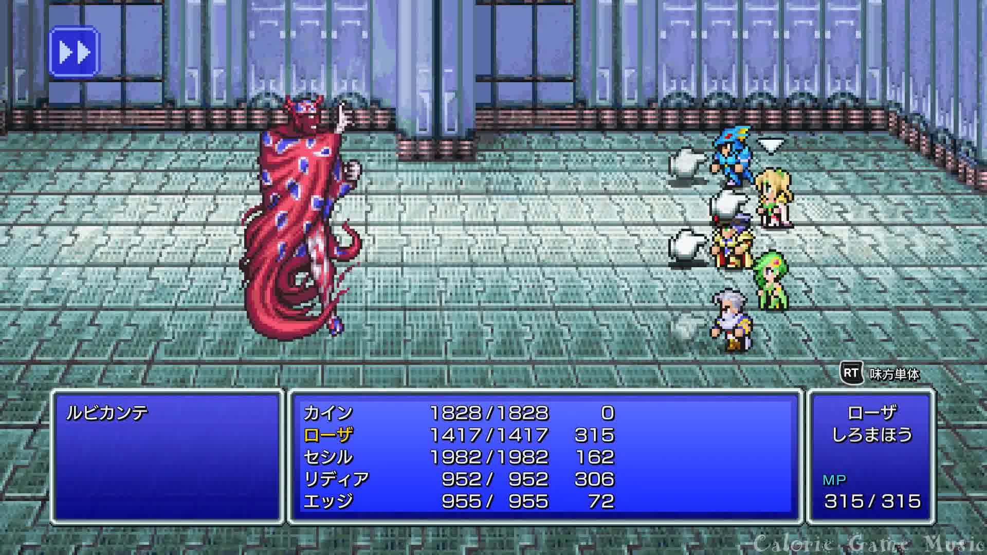 221114.【FF14 芭露芭莉希娅讨伐战】[FF4]和高贝扎四天王的战斗 Battle with the Four Fiends ゴルベーザ四天王