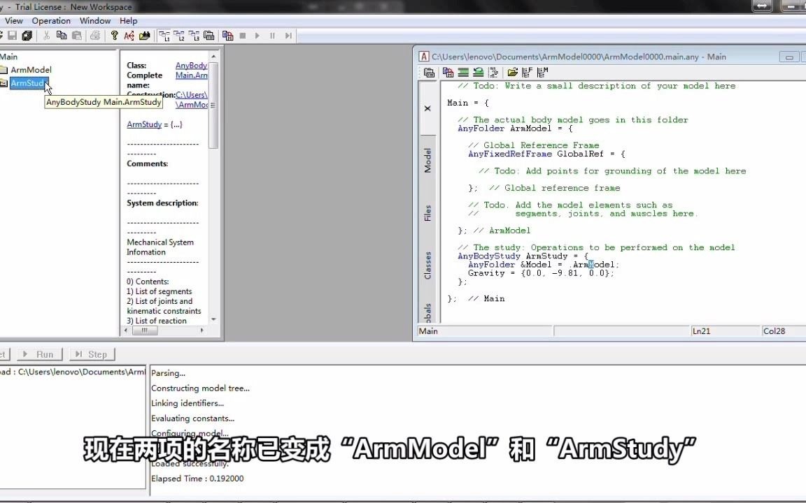 Anybody 软件基础操作 L1基本概念_哔哩哔哩_bilibili
