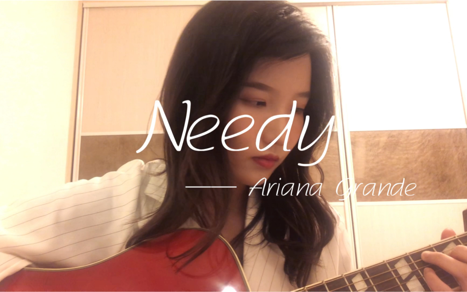 【翻唱】Needy — Ariana Grande (Cover)_哔哩哔哩_bilibili