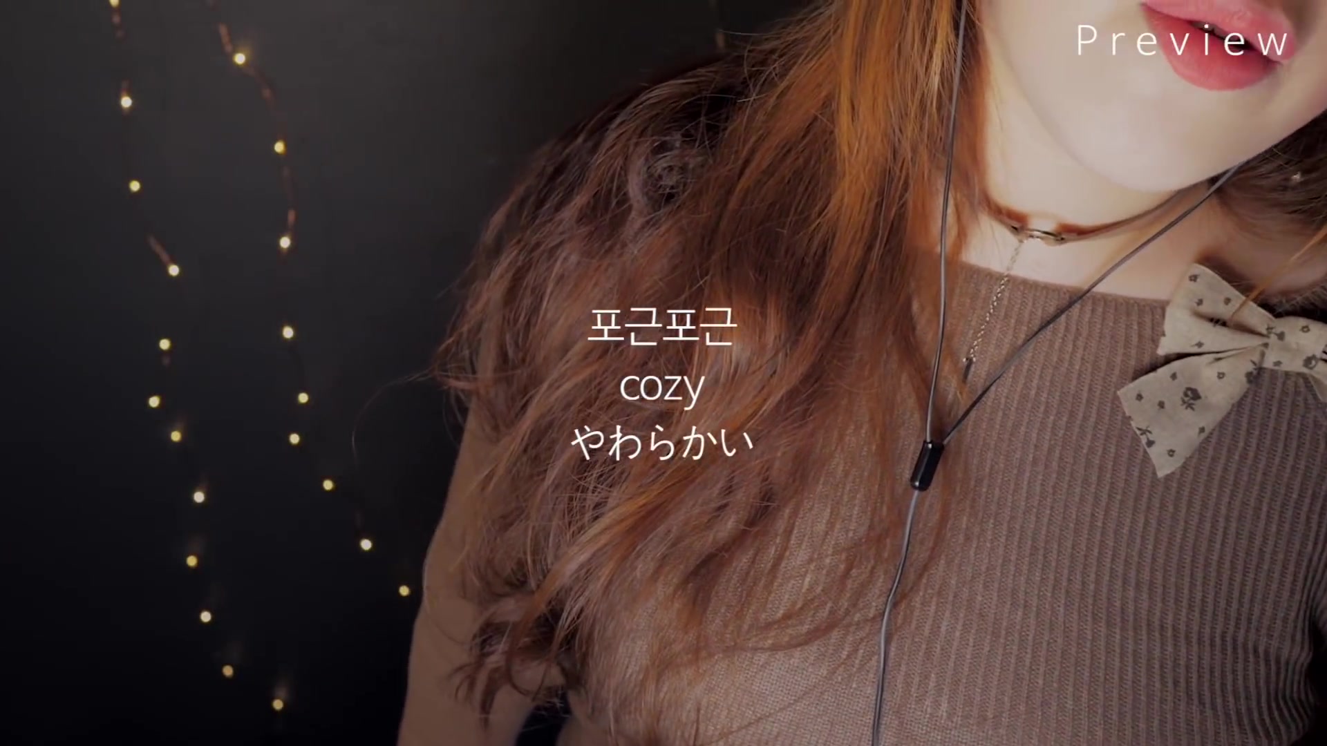 PPOMO 老番茄 由远至近的韩语单词围绕你助眠_哔哩哔哩_bilibili