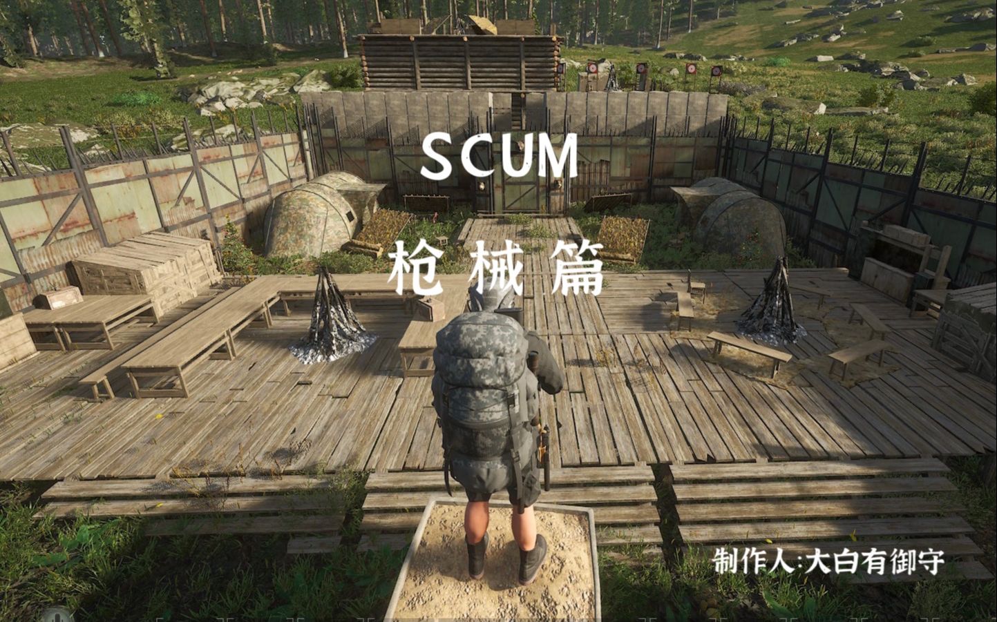 SCUM枪械篇!!现版本游戏内枪械介绍+射击展示_哔哩哔哩bilibili