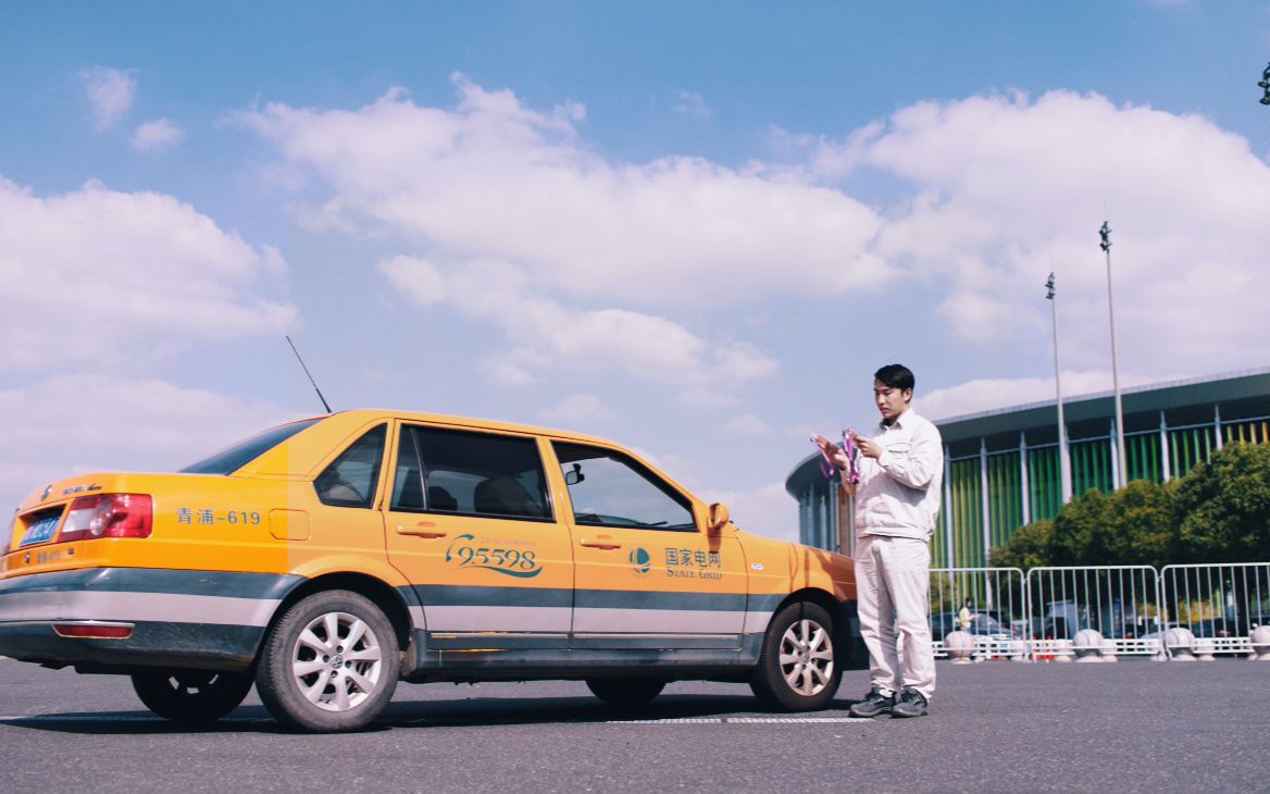 【国家电网】23333333333333_哔哩哔哩_bilibili