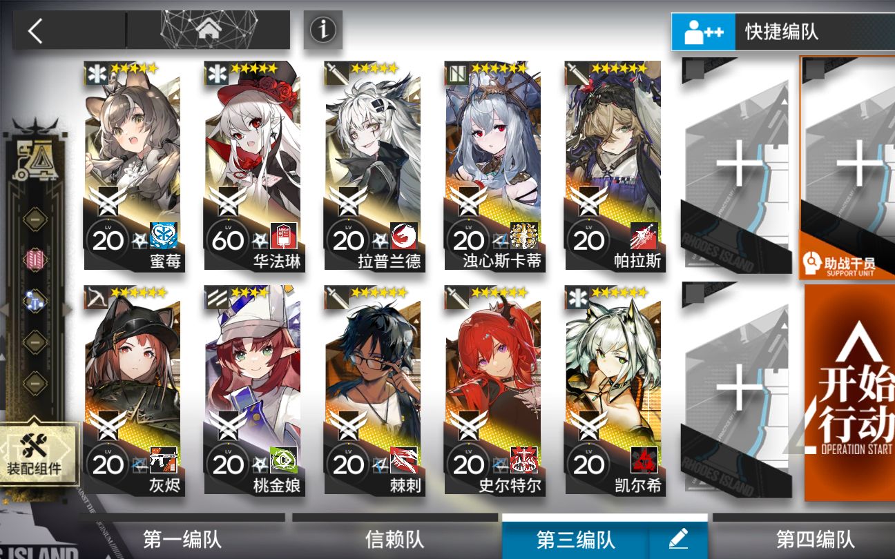 10人镀层SN-EX-8_手机游戏热门视频