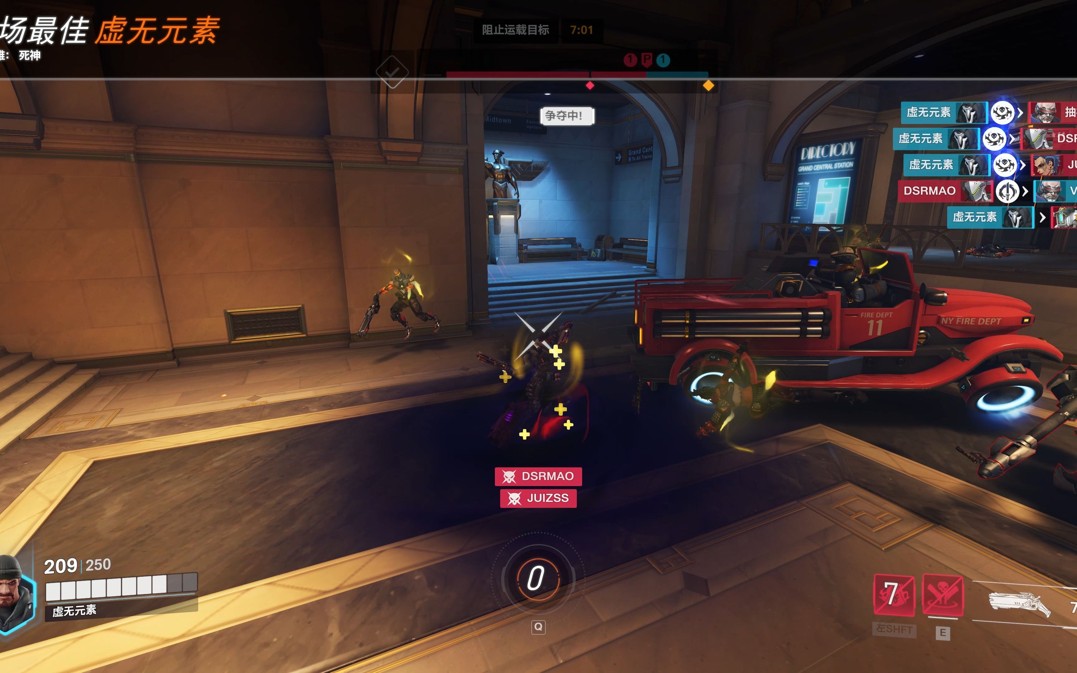 【OW2】【4K首发】守望先锋 归来-第一把首发死神四杀最佳_哔哩哔哩bilibili