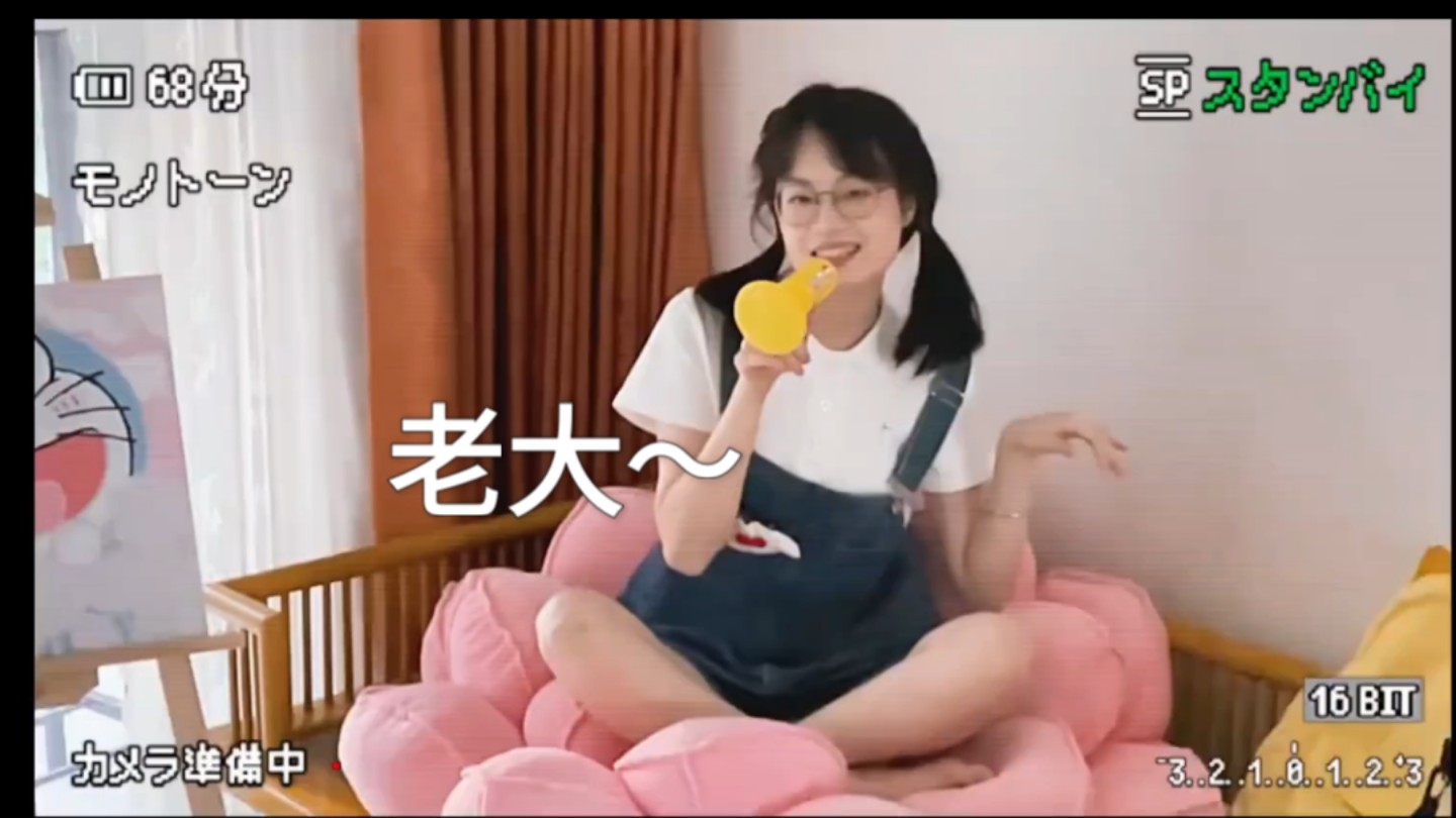 《须尽欢》甜妹治愈版你听过吗？-Romence_Rovo-浅影-哔哩哔哩视频