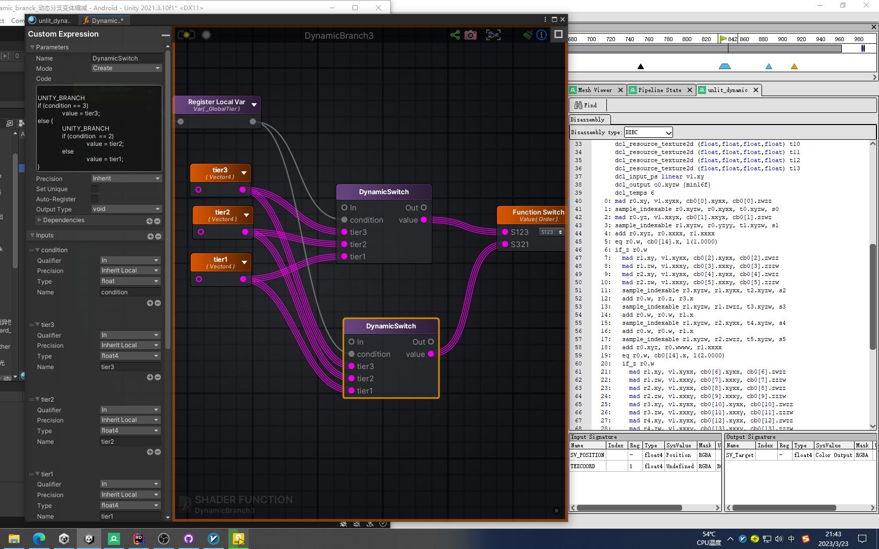 Unity URP ASE shader 入门教程 11 dynamic branch 动态分支 变体裁剪 - 视频下载 Video Downloader