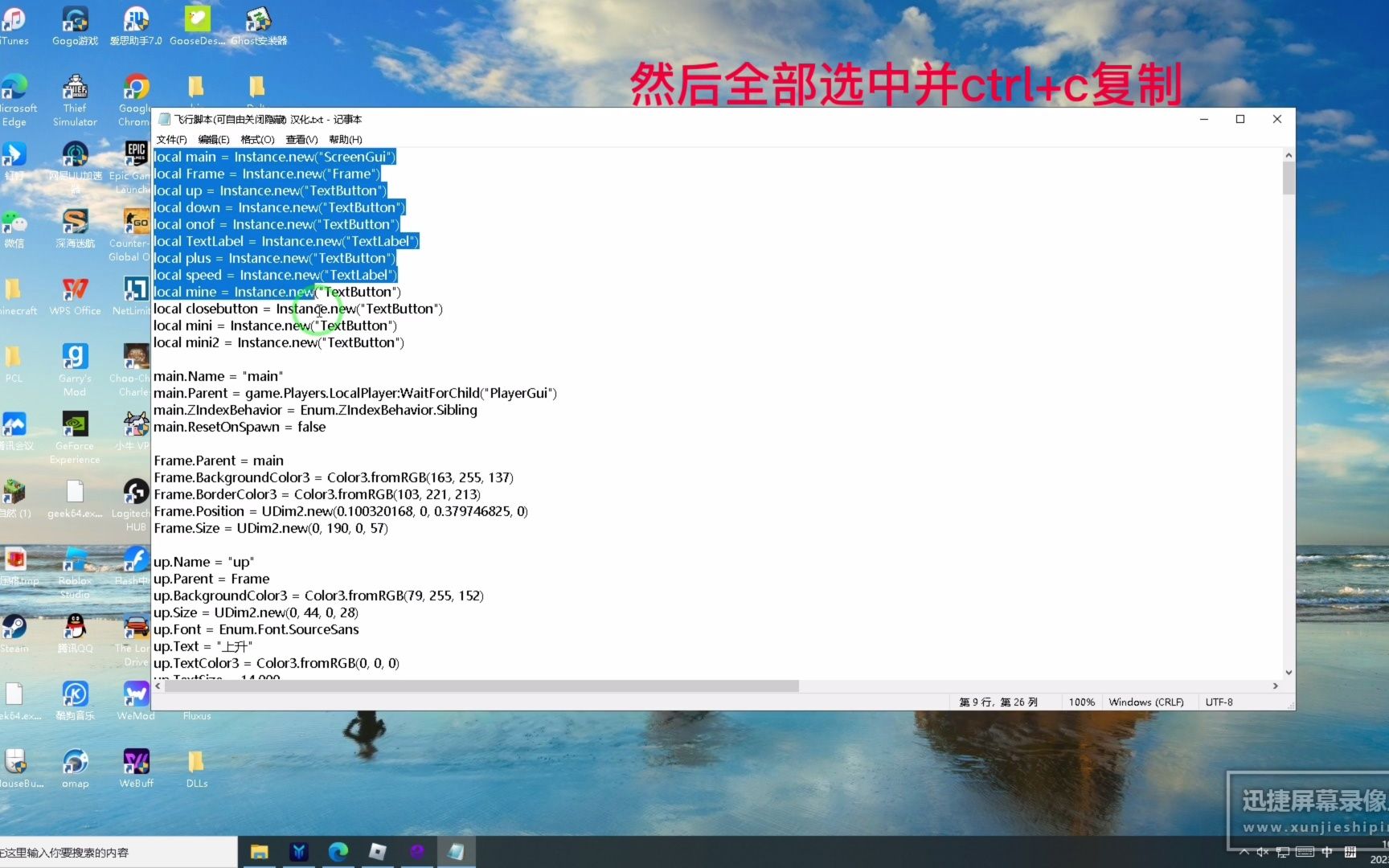 Evon使用教程 - 视频下载 Video Downloader