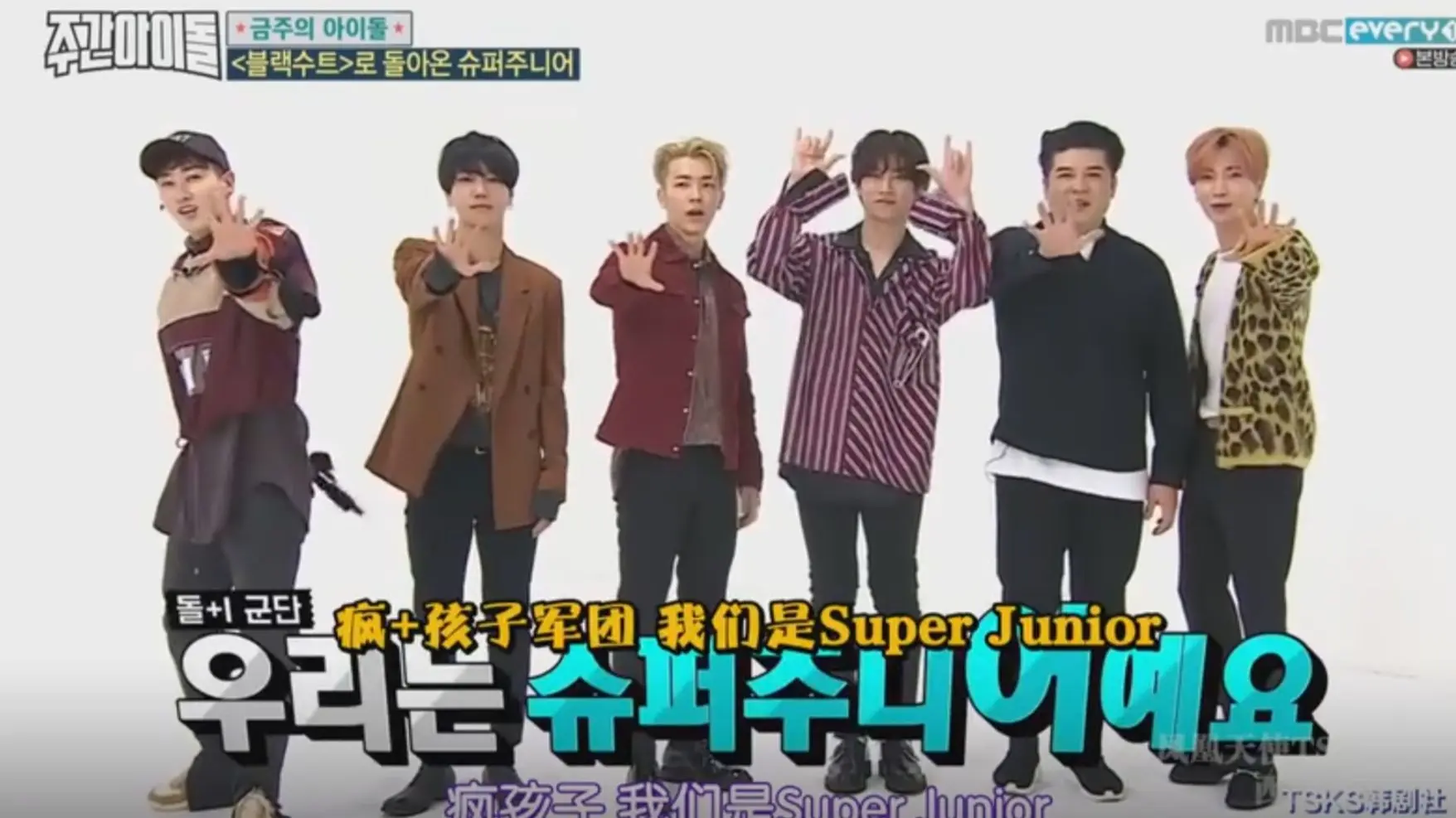 【联合中字】171108 周偶 E328 Super Junior全场中字_哔哩哔哩_bilibili