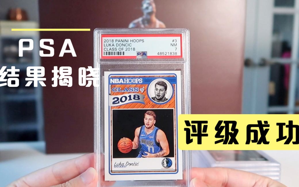 七月送的PSA评级回来了，11张卡中10张PSA 10是什么概念， 起飞的一天_哔哩哔哩_bilibili