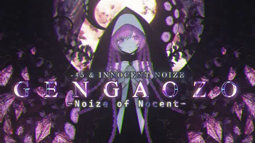 Saragi丨#1 Gengaozo -Noize of Nocent- 1.05x 99,79%