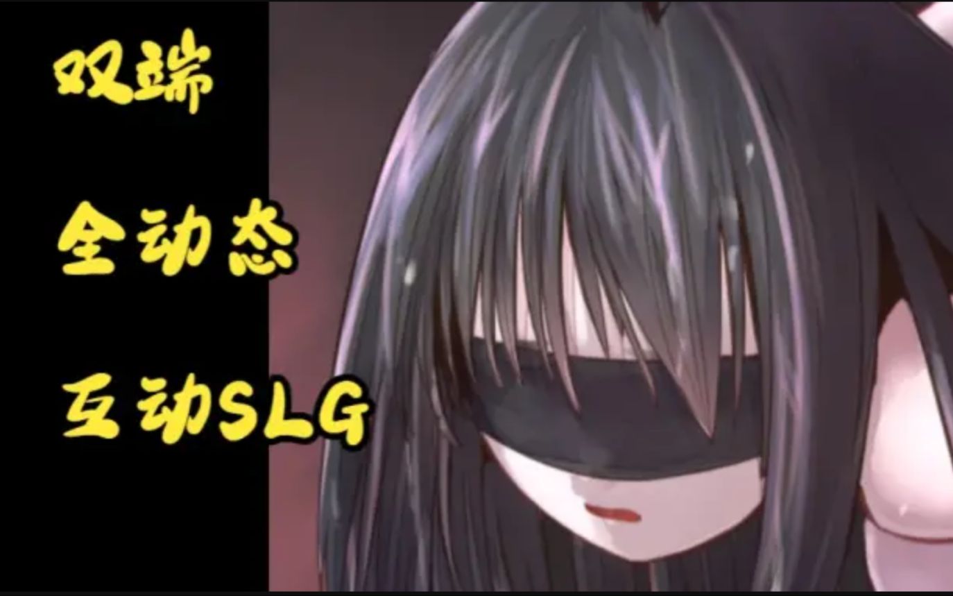 【互动slg全动态pc安卓】屈服之牢 ~无垢的少女 视频下载 Video Downloader 