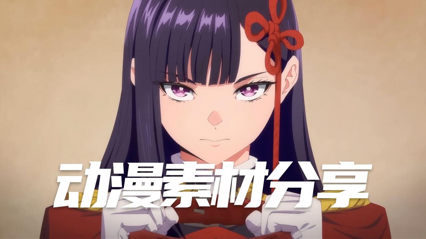 【魔都精兵的奴隶 第二季】4K60帧 PV2素材提纯分享 - 哔哩哔哩