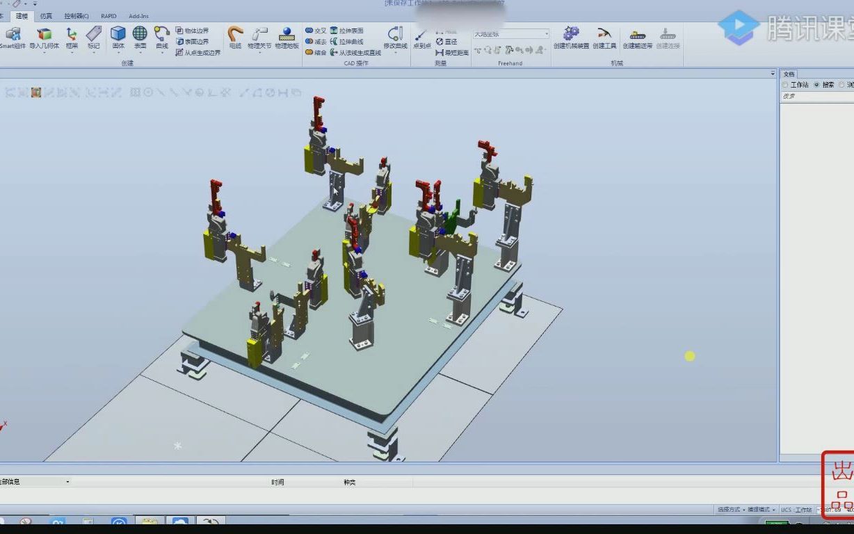 ABB机器人RobotStudio（全属性）创建与应用_哔哩哔哩_bilibili