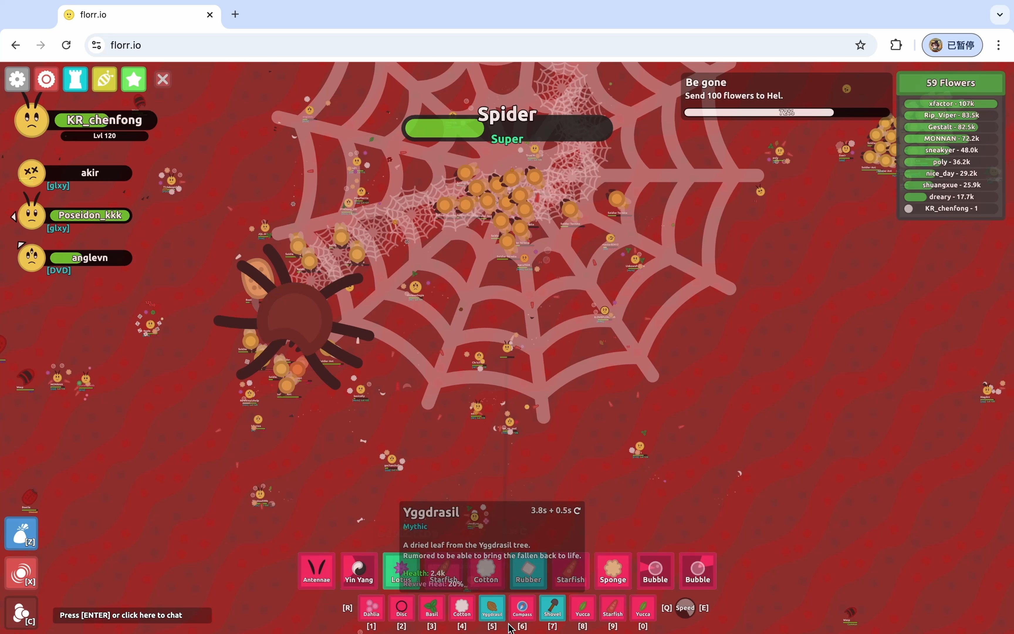 as hel spider+极限carry 俩人-KR灬塵風-KR灬塵風-哔哩哔哩视频