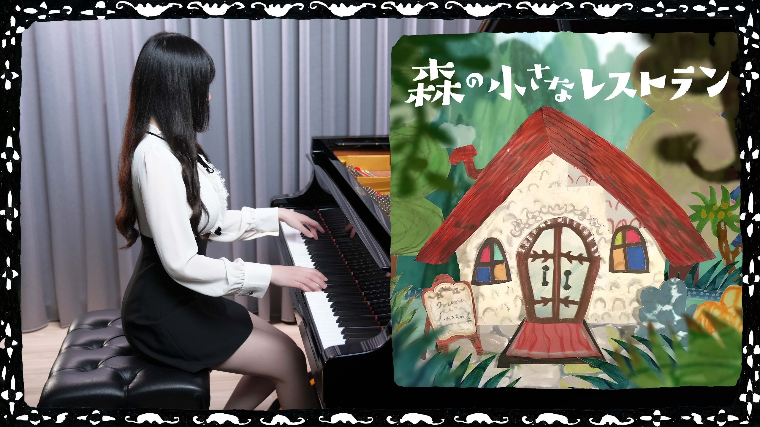 【短视频神曲．你一定听过但或许不知道歌名】手嶌葵 - 森の小さなレストラン 钢琴演奏 🌱乐谱🌱 Ru's Piano-Ru味春捲 ...