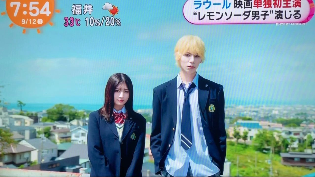 【日娱200912】好消息好消息，SnowMan成员RAUL决定单独首次主演电影！！！_哔哩哔哩_bilibili