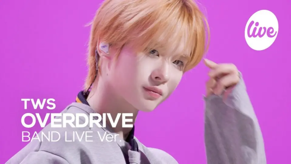 TWS《OVERDRIVE》现场乐队Live🎤251025_哔哩哔哩_bilibili