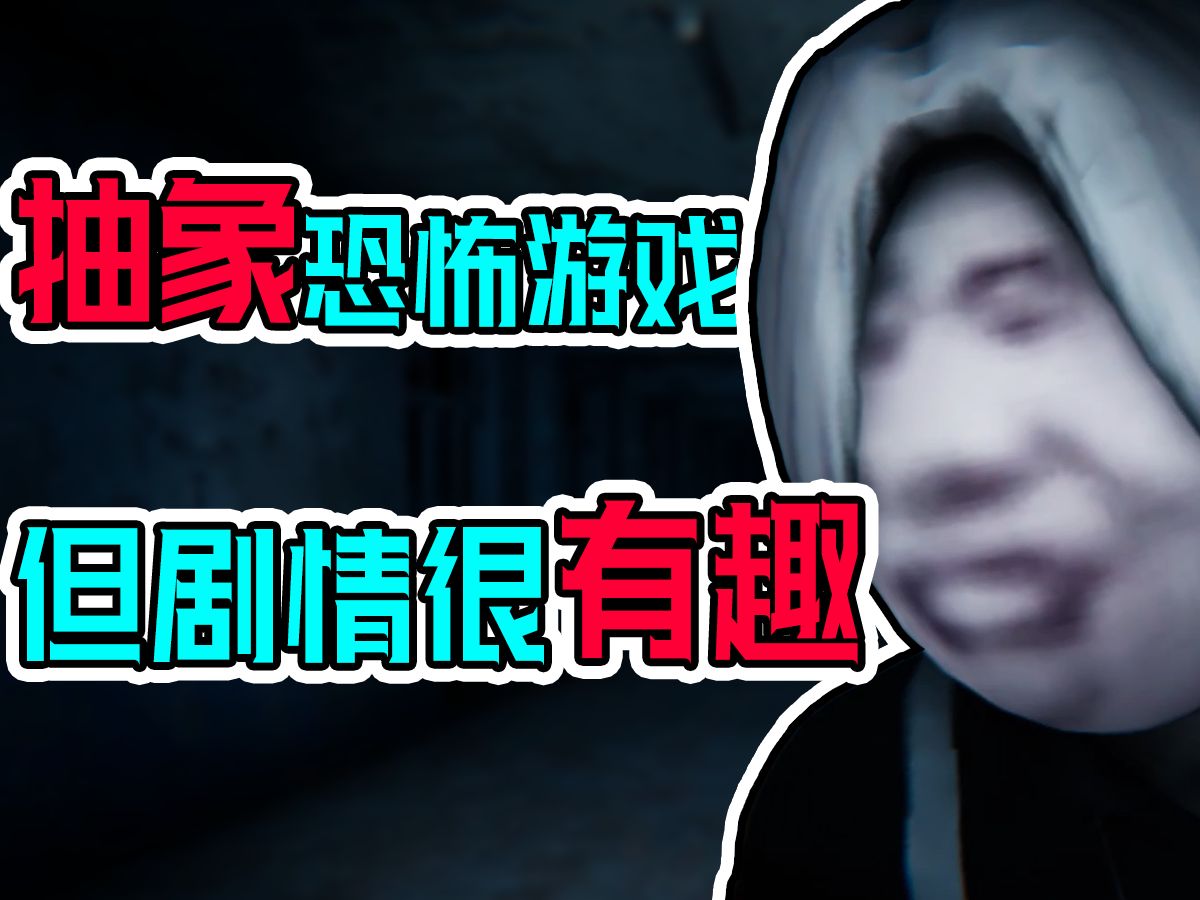 这是吸了多少才能做出来的游戏？全新坤游!kunkunkun-闪球-闪球-哔哩哔哩视频