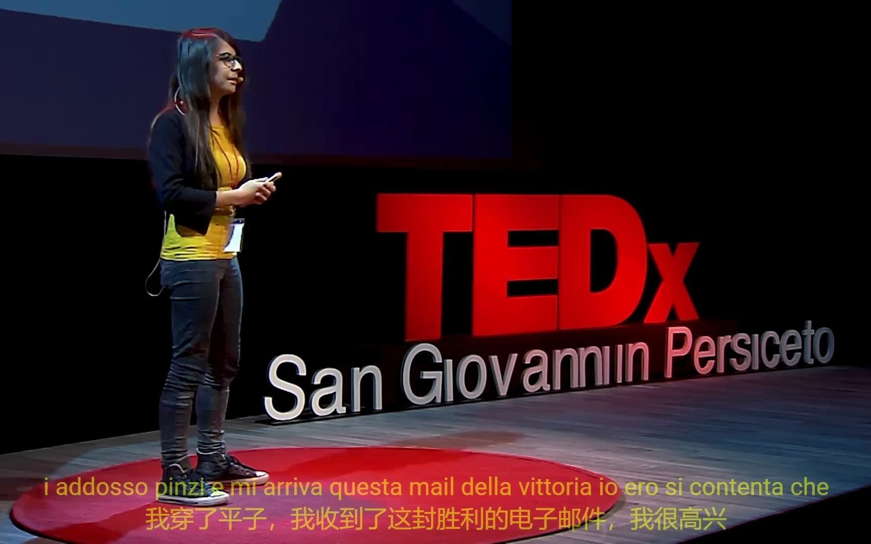 【TED】意大利语演讲Come uscire dalla comfort zone del forse 逃离舒适圈 意汉双字幕_哔哩哔哩 ...