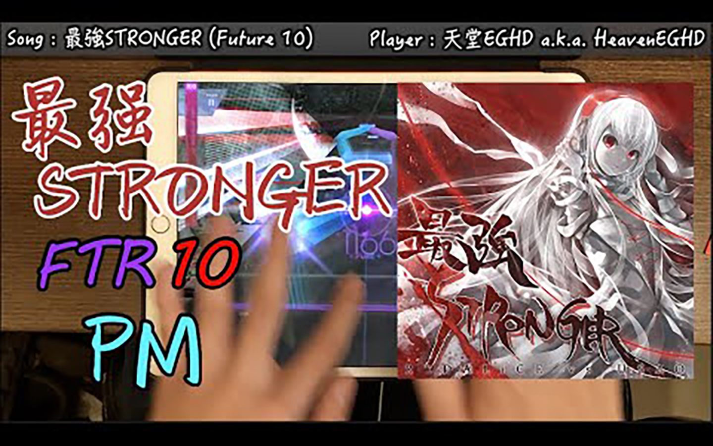 【ARCAEA】【Laur高震撼注意((】Vindication [FTR 9] Pure Memory!!! (Max-27) [天堂EGHD]