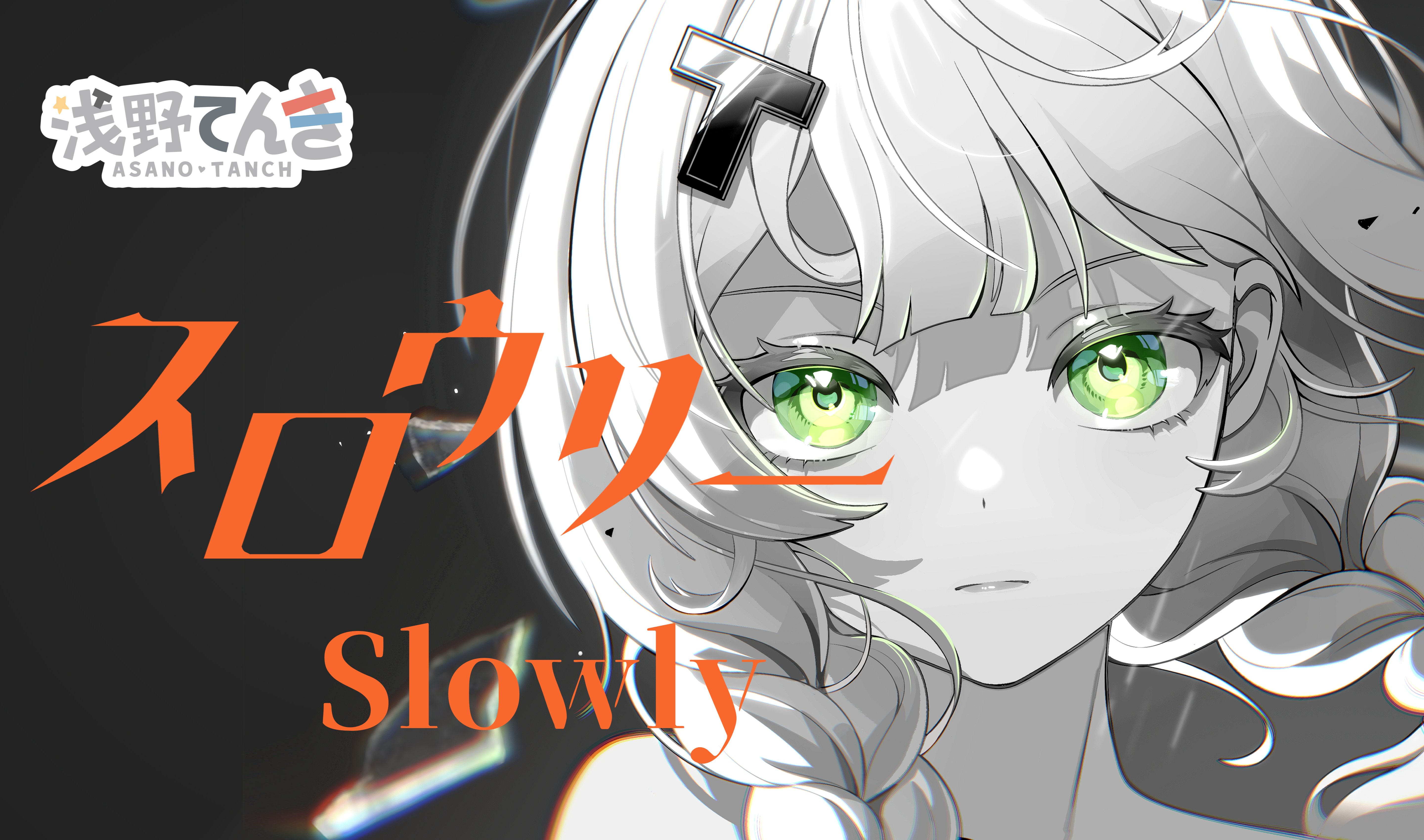 【中日歌词/ED完整版】葬送的芙莉莲ED「Anytime Anywhere」milet-黑羽蓝衣-最近-哔哩哔哩视频