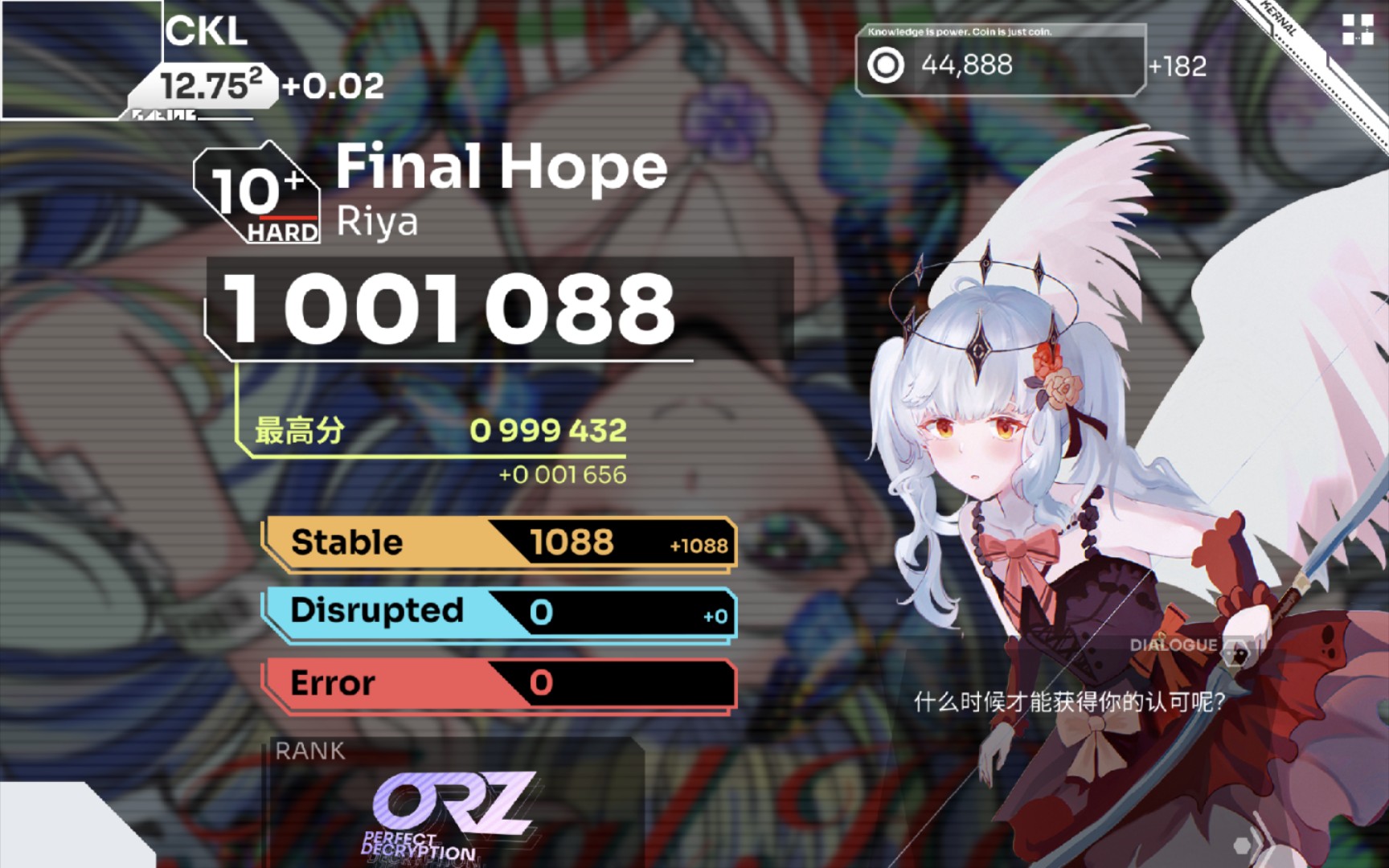 【Orzmic】Final Hope HD 10+ 理论值_哔哩哔哩bilibili