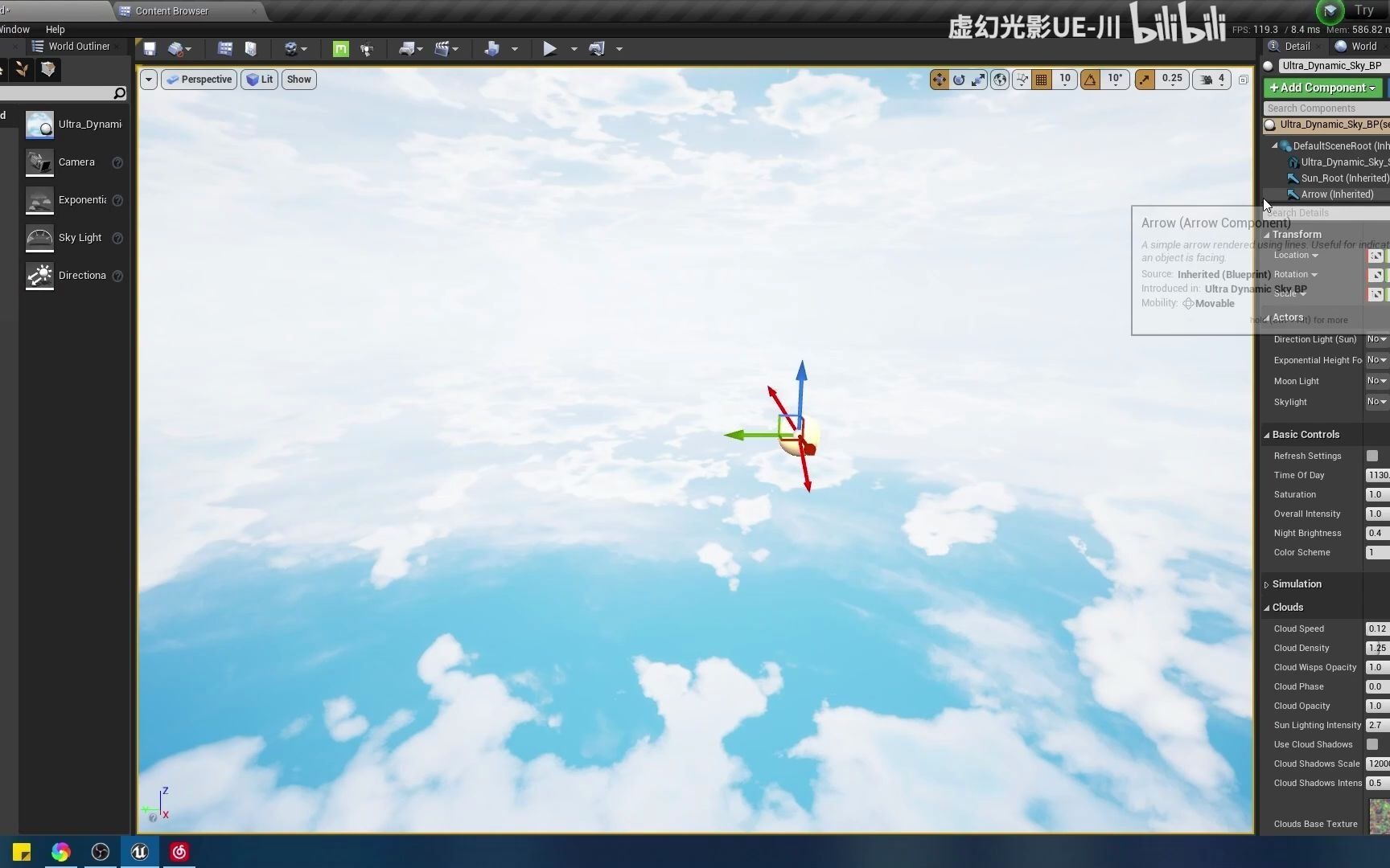 【UE5】遥远的极光Ultra_Dynamic_Sky