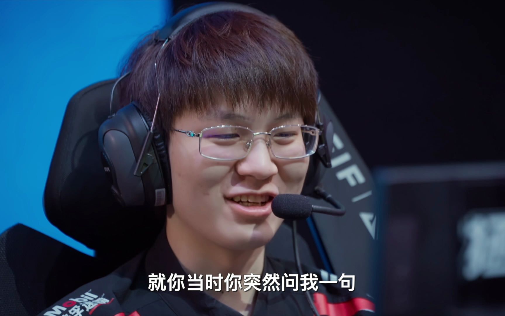 2023LPL年度纪录片《百炼成金》—EDG篇片段：最好的队长Meiko-英雄联盟赛事-英雄联盟赛事-哔哩哔哩视频