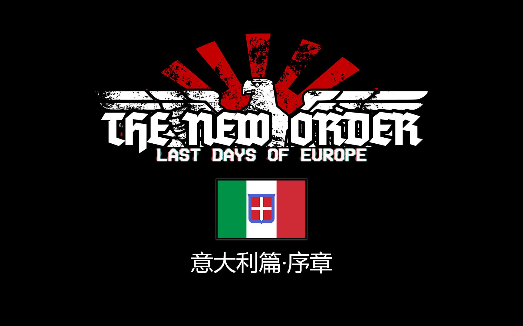 【tno】意大利篇·序章_哔哩哔哩_bilibili