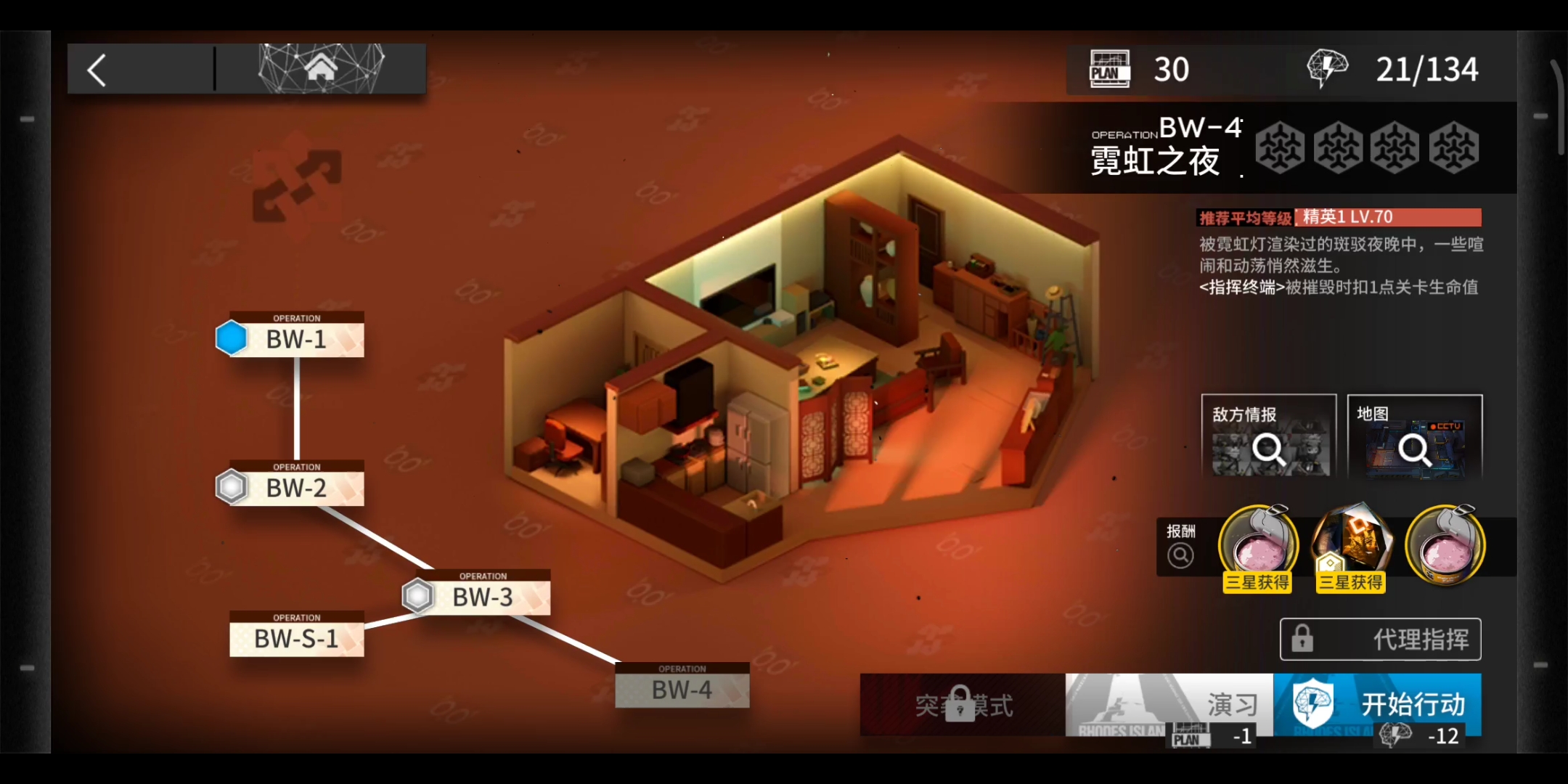 BW-4_哔哩哔哩bilibili