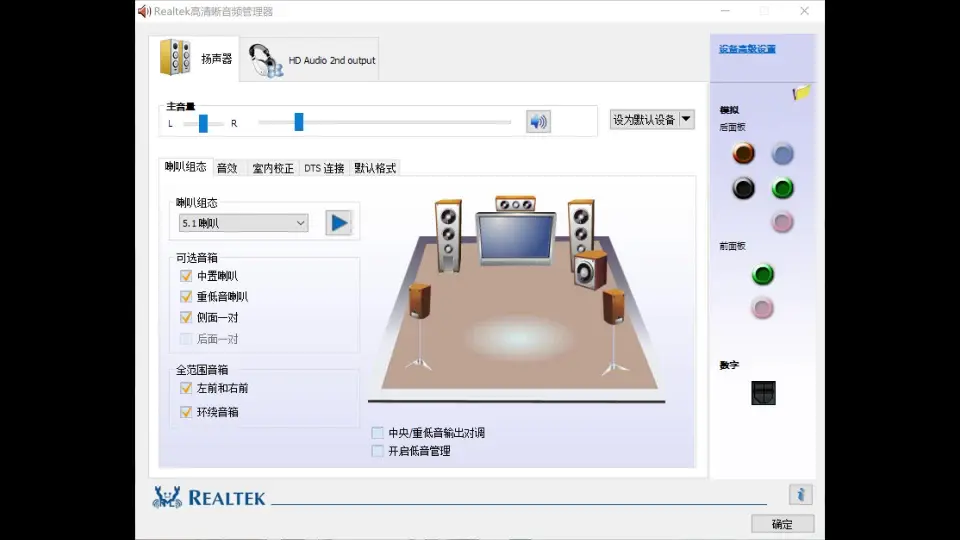 Realtek网卡配置工具PGTool实用指南-CSDN博客