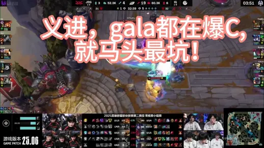 【炫神】 炫神看IG战胜JDG，IG堂堂复活，这下要进MSI了！义进， gala都在爆C,就马头最坑_英雄联盟
