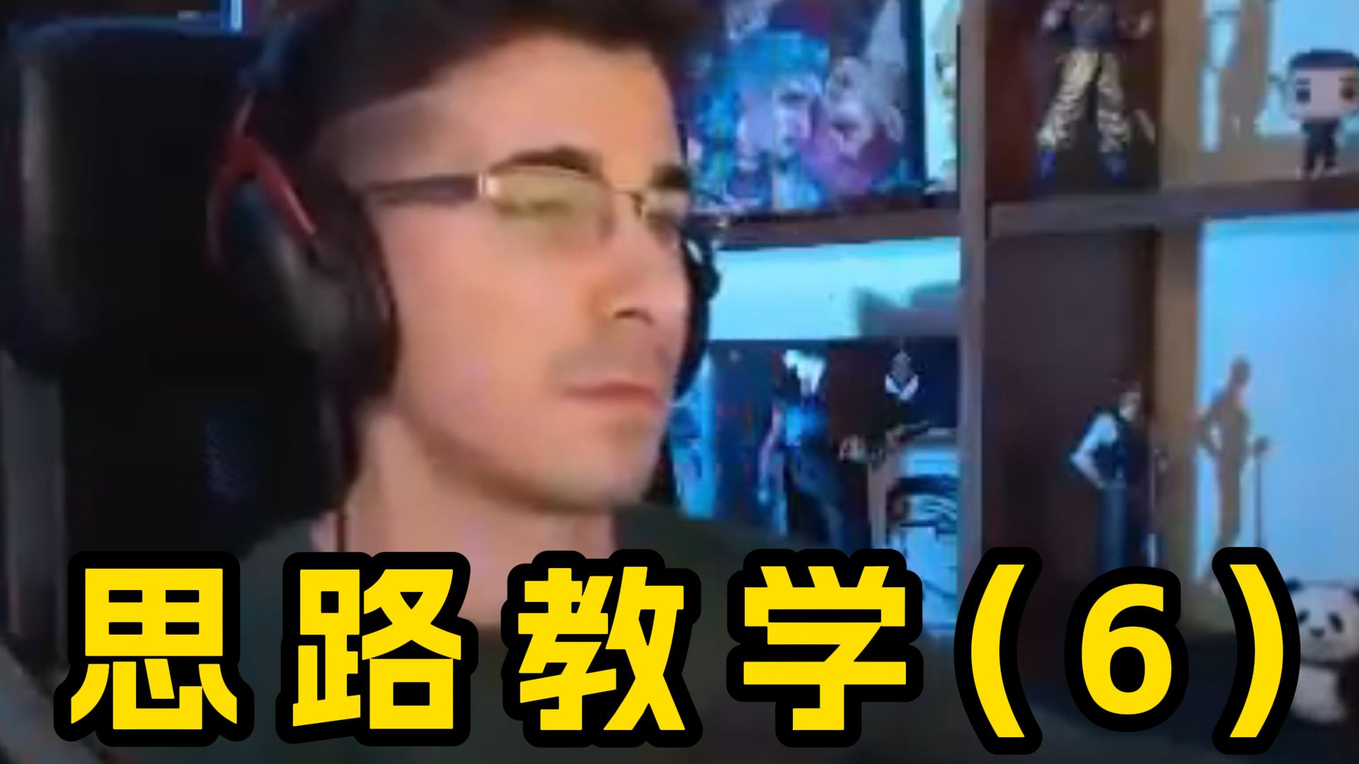 手要稳心莫慌 先瞄准再开枪-Horcus丶-Horcus丶-哔哩哔哩视频