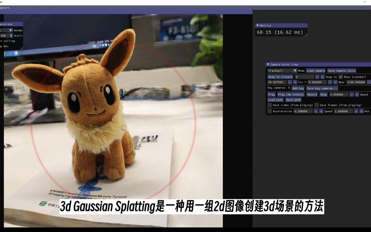 3D Gaussian Splatting入门指南 - 哔哩哔哩