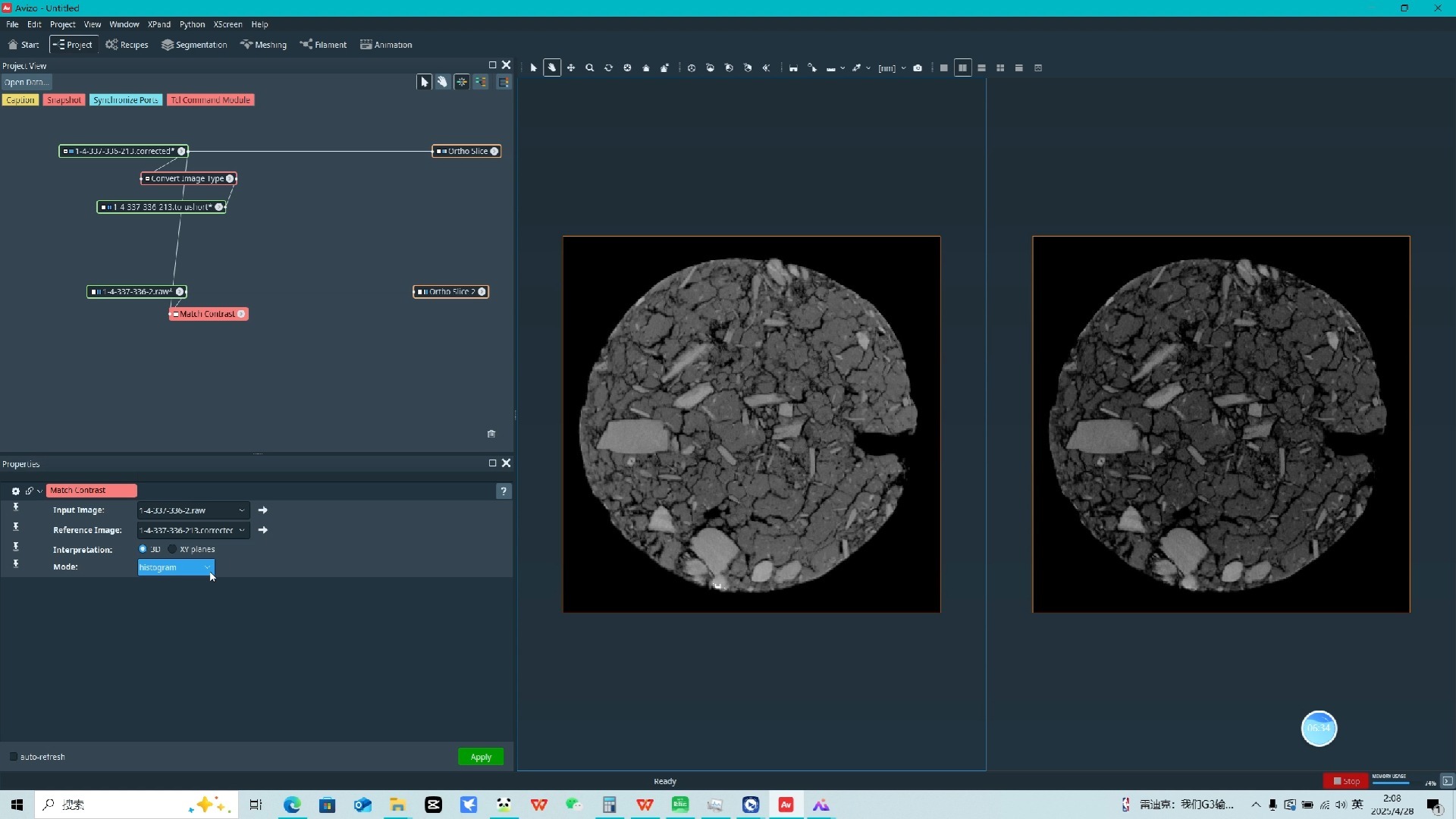 AVIZO如何调整好切片对比度导出以及两个数据灰度值均一化-工业CT小陈-工业CT小陈-哔哩哔哩视频