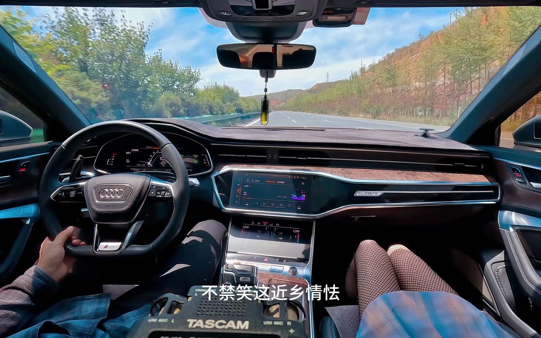 周深《起风了》奥迪A6L大B&O音响 《A6L大bo全网首发》（录音笔正中录制）（动态录制）-奥迪A6L大BO音乐台-奥迪A6L大BO音乐台 ...