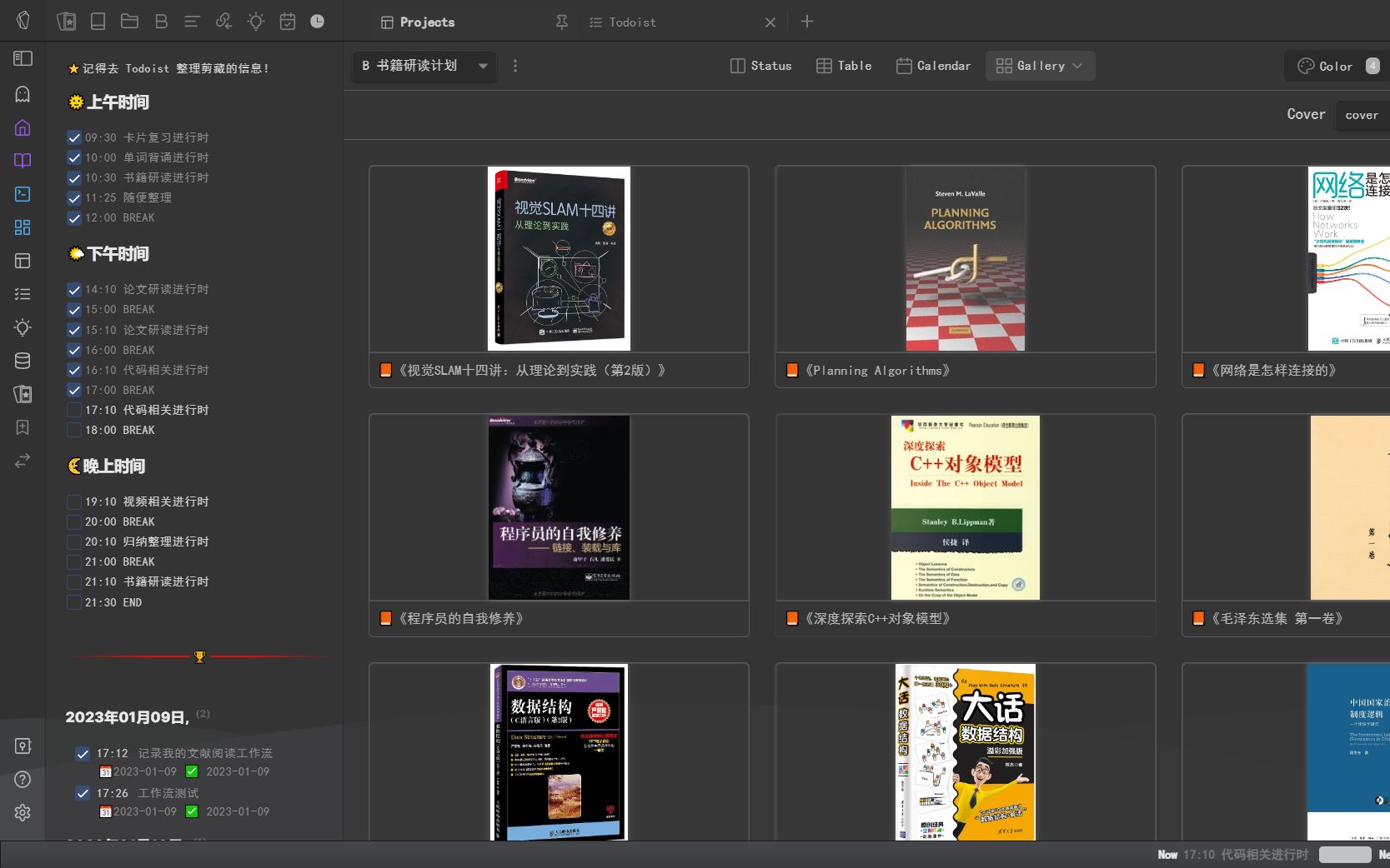 obsidian高级PPT之Advanced Slides演示