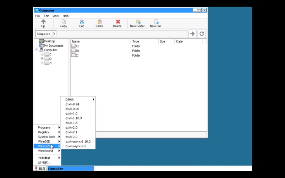 (完美)手机Winlator玩太阁立志传5DX