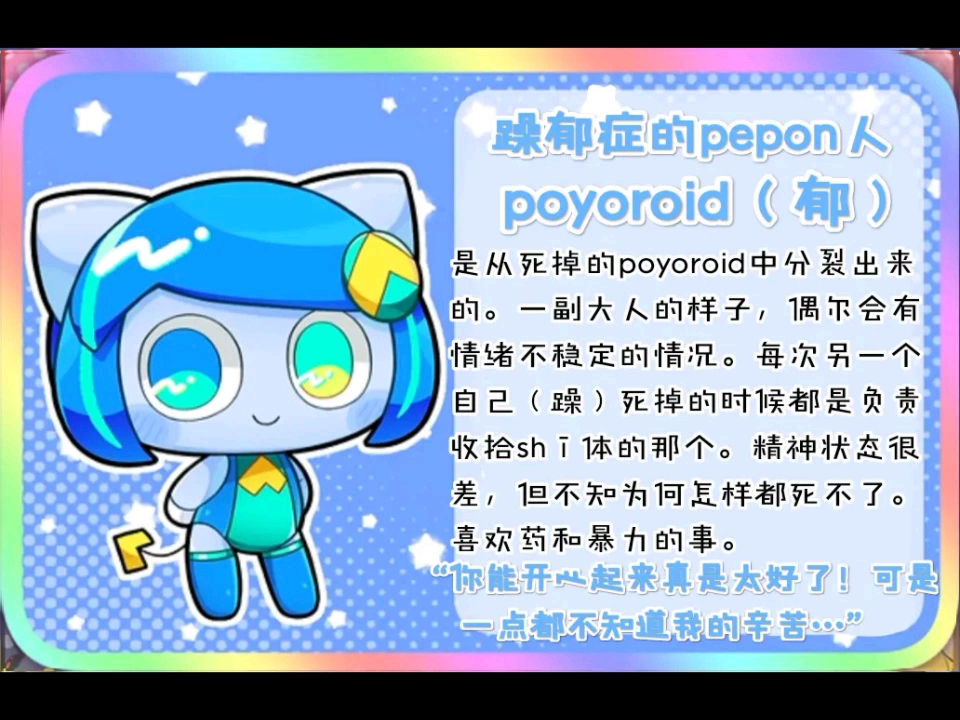 ppy官网人物合集（44个）