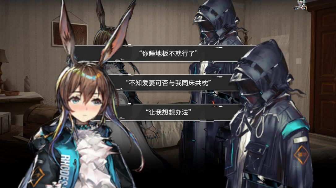 【明日方舟】当干员来现实世界里找博士#2-昙星tanxing-默认收藏夹-哔哩哔哩视频