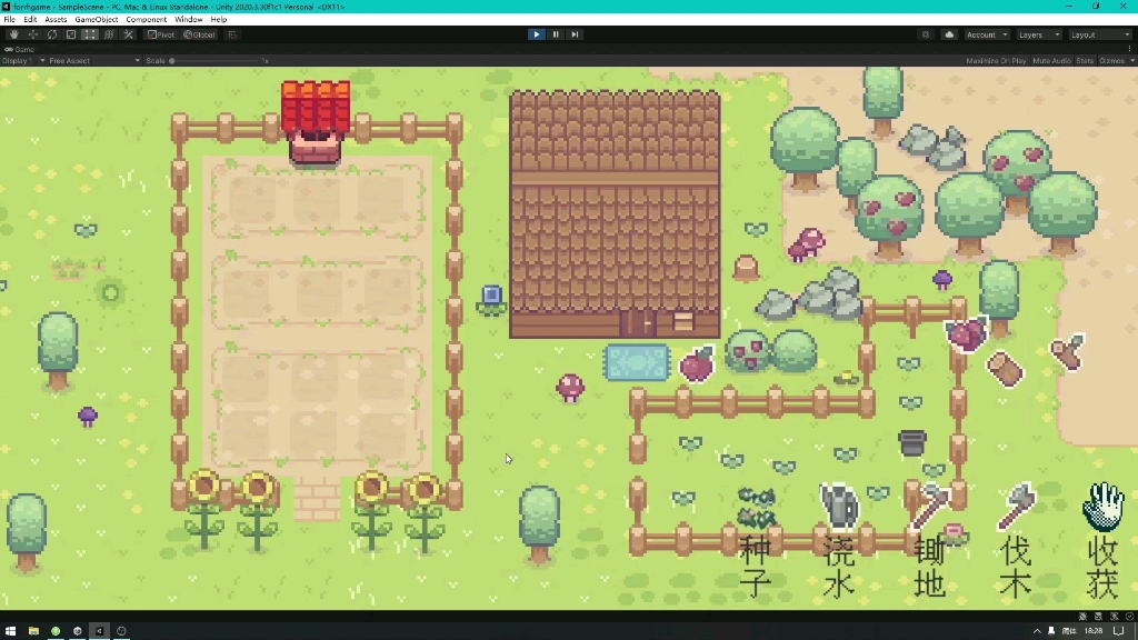 unity农场游戏：种植系统以及ui按钮卷轴式进入动画_哔哩哔哩_bilibili