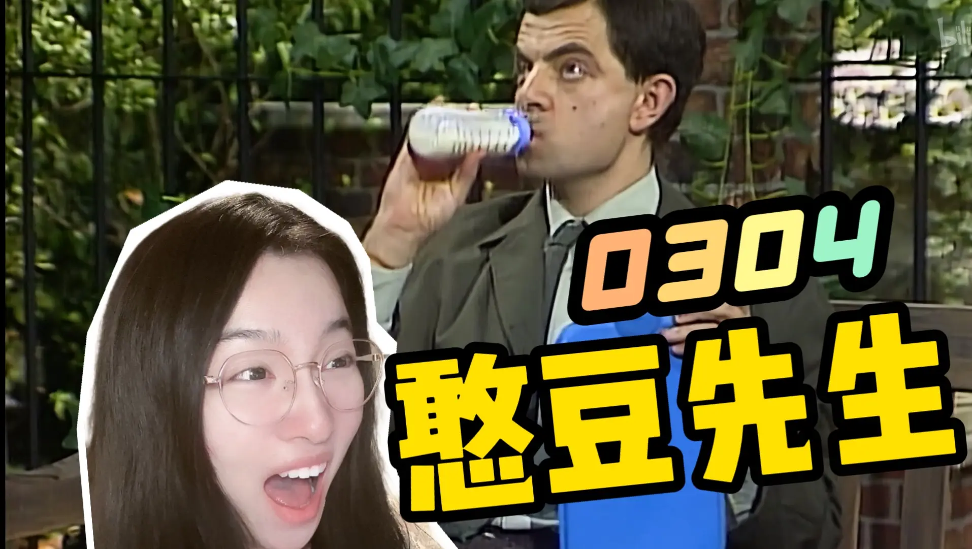 【憨豆先生03-04】Reaction 小偷你说你惹他干嘛？_哔哩哔哩_bilibili