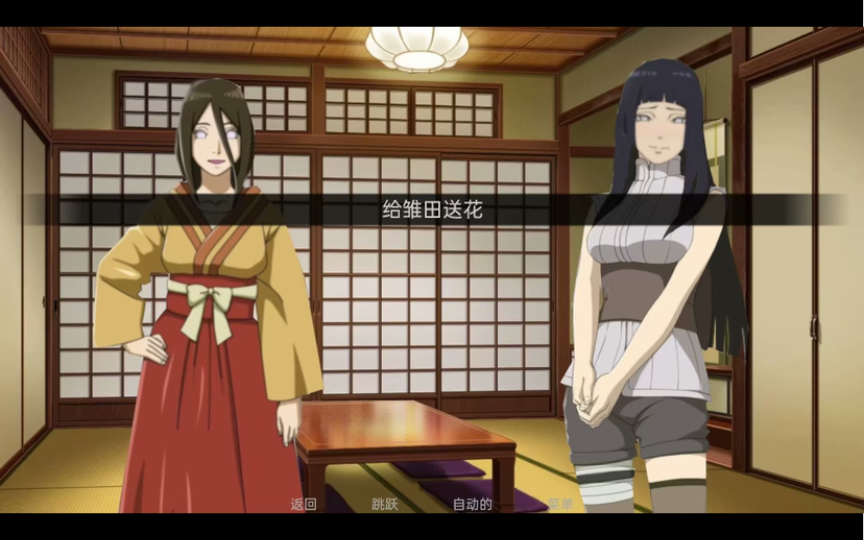 火影【异族崛起1.29】 - 视频下载 Video Downloader