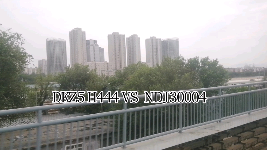 DKZ5大战NDJ3_哔哩哔哩_bilibili